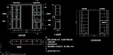 欧式风格酒柜CAD三视图图片下载 红动中国