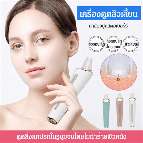 เครื ่ องดูดฝุ ่ นรุ ่ นใหม ่ Shopee Thailand