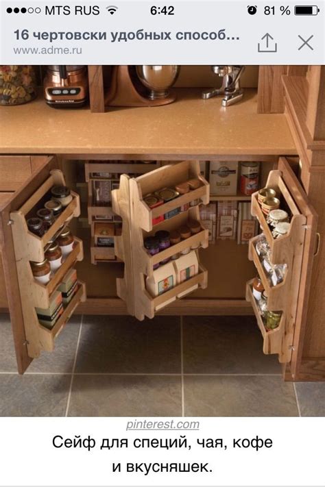Ящик для хранения специй чая и вкусняшек Diy Kitchen Storage