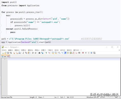 Python的windows Gui自动化之pywinauto（三） Csdn博客