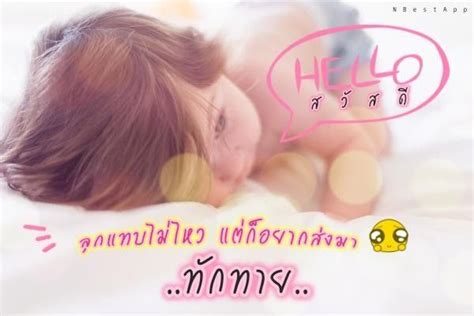 ปักพินโดย ‘pharat ใน สวัสดีวันอังคาร
