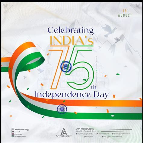 75th Independence Day Of India 3d Business Card English Slogans