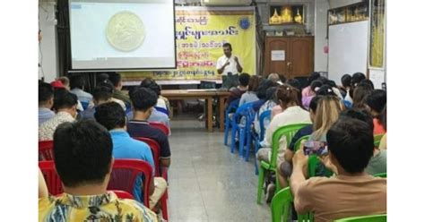 ဘာသာရပ် ၁၀ မျိုး သင်ကြားပေးမည့် ရွှေပညာဒါန အခမဲ့ သင်တန်း ဖွင့်လှစ်မည် Mm Best