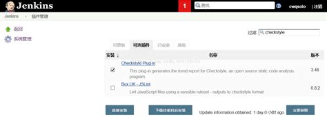 Devops学习实践（四） Jenkins通过maven或ant集成checkstylejenkins怎么和checkstyle链接 Csdn博客
