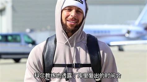 拿下湖人迎来6连胜，库里复出关键一战，最强水花兄弟要回归了！腾讯视频