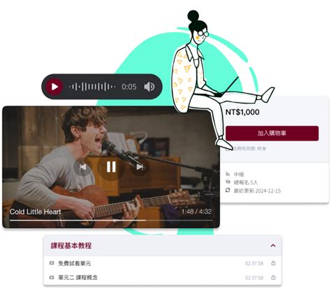 Tinybook 線上課程系統｜輕鬆販售直播、影音課程