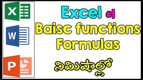 Excel Basic Formulas In Telugu Ms Office In Telugu 7hills Youtube