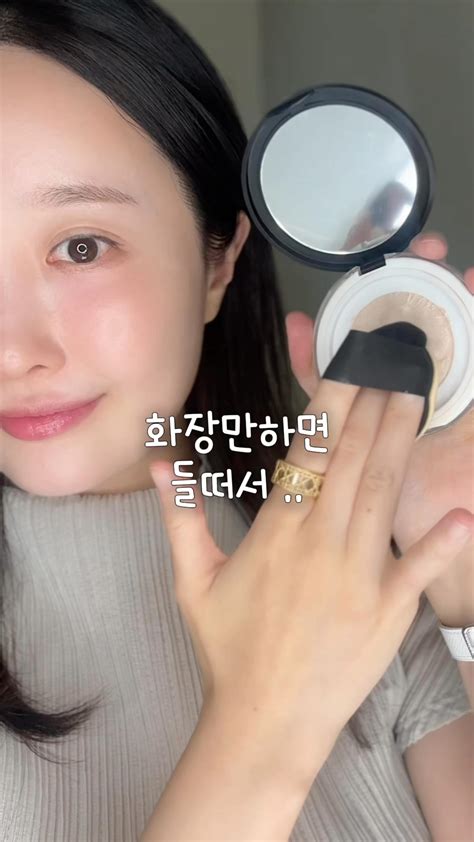 디오아르 권유주 가리기보다 ️ 회복이 먼저 제로파데 가 트렌드가 아니라 선택이 되는 이유는 피부를 진짜로 이해한 루틴이기 때문이에요 ️ 광채는 파운데이션이 아니라