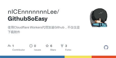 GitHub nICEnnnnnnnLee GithubSoEasy 使用Cloudflare Workers代理加速Github不