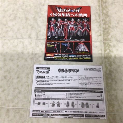 Yahooオークション 1円〜 内未開封 バンダイ Ultra Act ウルトラマン
