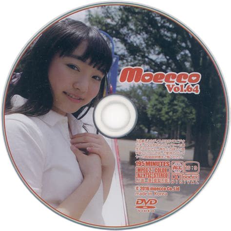 Moecco Vol64 付録dvd こちらの商品は、雑誌「moecco Vo グラビアアイドル情報
