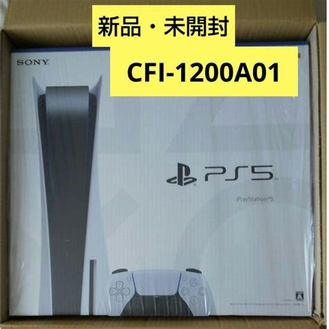 Playstation 【新品未開封】プレイステーション5 本体 Cfi 1200a01の通販 By 幸jojo147s Shop