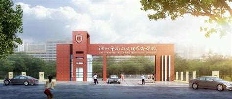 深圳国际学校排名国际高中招生国际初中学费国际小学报名 国际学校网