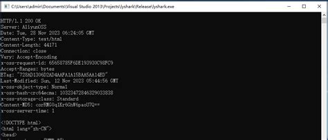 C C 发送与接收HTTP S请求 腾讯云开发者社区 腾讯云