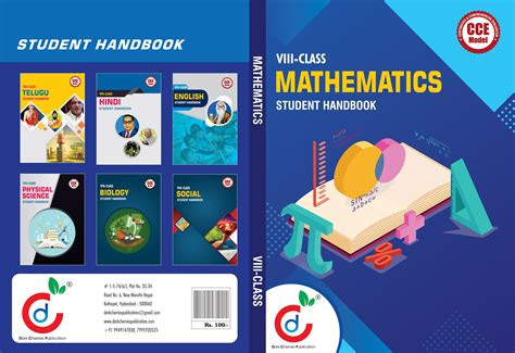 8th Class Book Coverpages Srk Graphics Srk Graphics