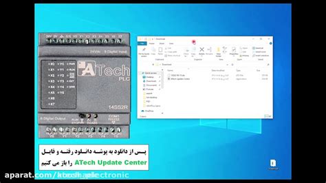 آپدیت Plcهای ایرانی Atech