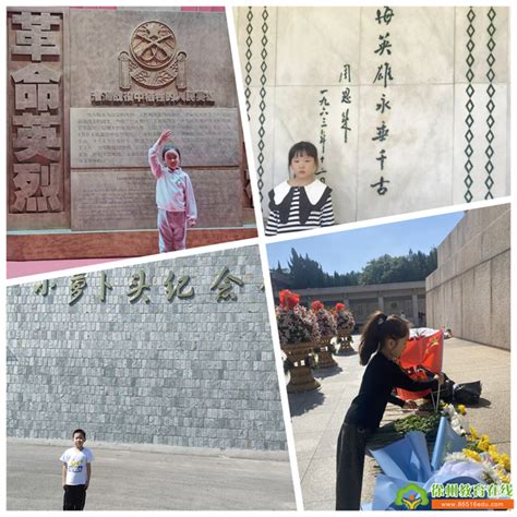 走进红色基地 重温红色记忆——徐州市东湖实验学校低语组红色教育基地参观活动徐州新闻徐州教育新闻徐州教育网徐州教育在线
