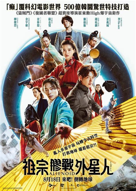 香港正在上映的電影 上映中電影及戲院上映日期，戲院購票及座位資料 Hong Kong Movie 香港電影