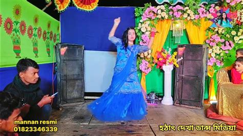 কাটায় কাটায় লাগলো আটা Bangla New Song Bangla Dance Wedding Youtube