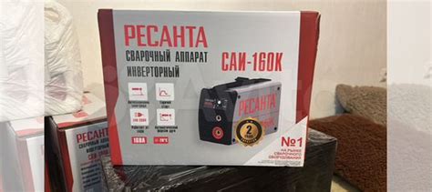 Ресанта саи 160к купить в Екатеринбурге с доставкой | Товары для дома и ...