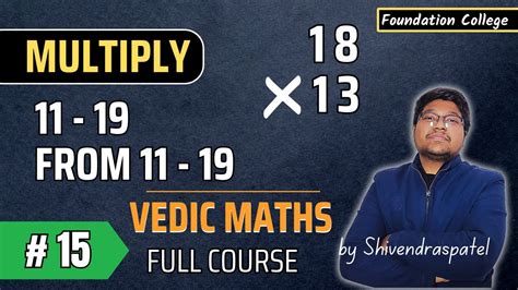 Multiply 11 To 19 Any Number Vedic Math Full Course 15 Foundation
