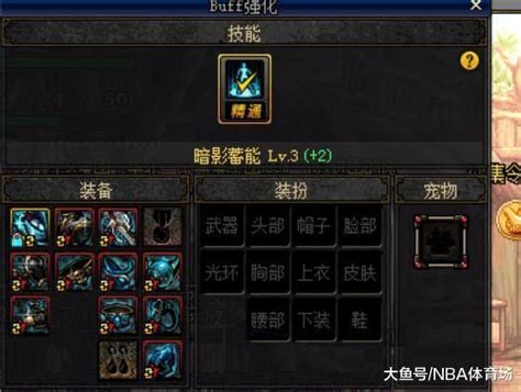 Dnf 零投入 讓手裏的滿級號 格藍迪搬磚 進入35秒 每日頭條