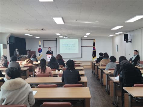 대한노인회 충북연합회