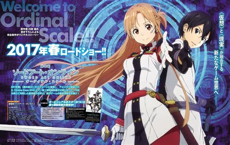 Sword Art Online The Movie Ordinal Scale ซอร์ต อาร์ต ออนไลน์ เดอะ