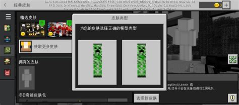 吉祥物苦力怕皮肤 皮肤分享 Minecraft我的世界苦力怕论坛