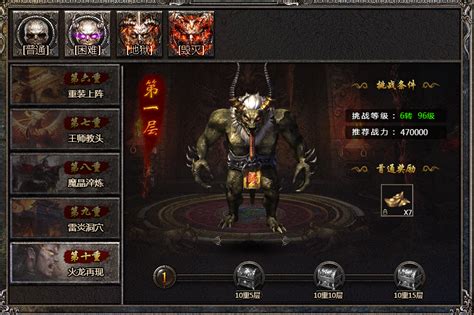 通天塔传奇盛世2flash中心首发传奇盛世2官网官方网站