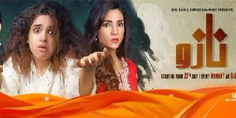 Tv Serial Nazo Synopsis Aired On URDU Channel