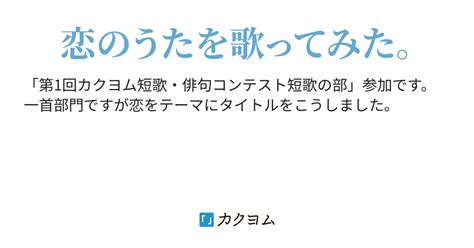 孤悲とかなし（肥前ロンズ6月18日発売） カクヨム