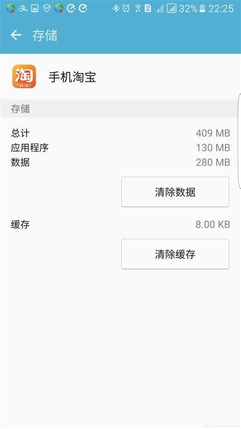 Android应用将清除数据项变为管理空间，自定义数据清除android 应用将清除数据项变为管理空间 Csdn博客