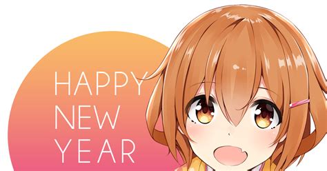 艦これ 今年も、もーっと私に頼っていいのよ こりすのイラスト Pixiv