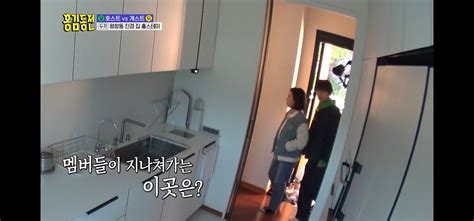 방송에서 공개 된 평창동 홍진경 집 연예이슈 수다방 네모판