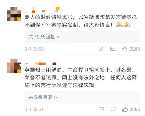 我的行为是泯灭良知辣笔小球忏悔他还说 澎湃号媒体 澎湃新闻 The Paper