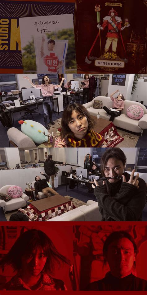 ‘좋대로 놀아봐 이 동그라미 안에서 남우리 송재원 맨땅브레이커 하편