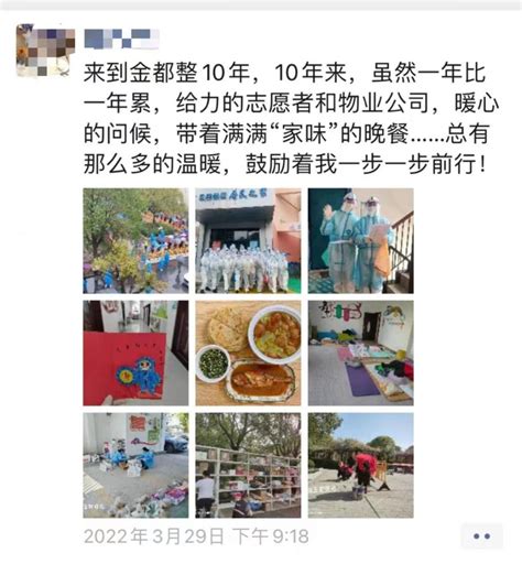 高甜预警，来自市民“后援团”的真情投喂见证疫情之下的“双向奔赴”澎湃号·政务澎湃新闻 The Paper
