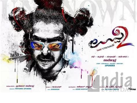 Uppi 2 Uppi 2 Review Uppi 2 Movie Review Uppi 2 Critics Review