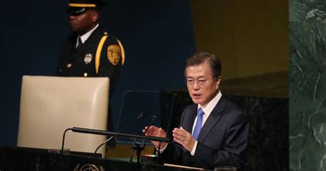 문재인 대통령 Un 총회 기조연설