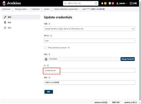 Jenkins Pipeline 流水线 Withcredentials 使用 Vipsoft 博客园