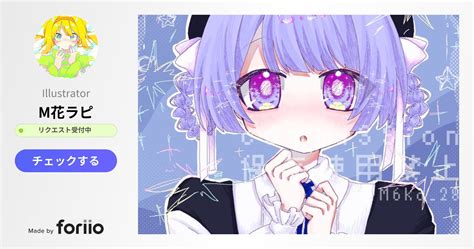アイコン用イラスト