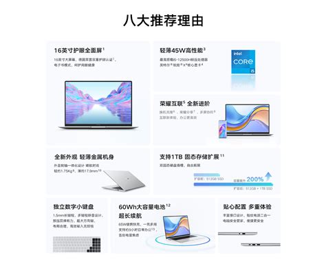 Honor Magicbook V 14 2022作为新的触摸屏笔记本电脑与magicbook X 16和14 2022一起在中国推出