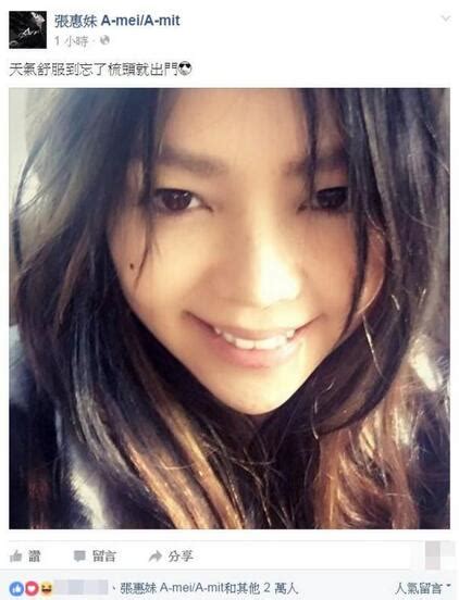 张惠妹最好听的十首歌，张惠妹经典歌曲大全