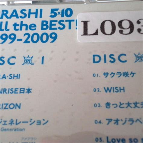 Yahooオークション 嵐・arashi 音楽cd 「arashi 5x10 All The Best
