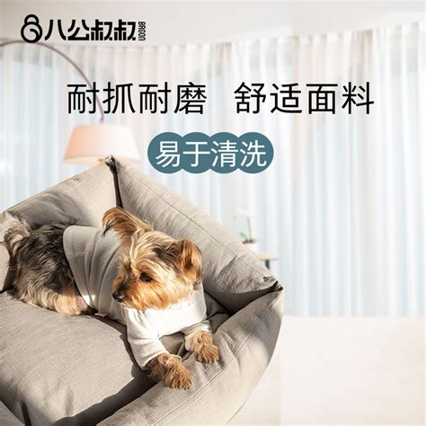 狗窝冬季保暖可拆洗猫窝四季通用冬天宠物窝垫狗狗用品睡觉床垫子 虎窝淘