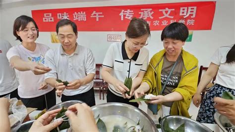 我院开展我们的节日品味端午传承文明活动 周口市农业科学院