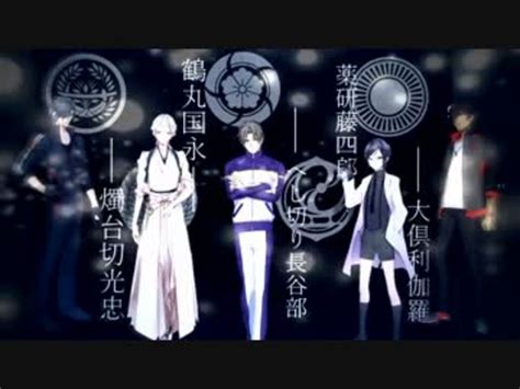 【刀剣乱舞】おだて組で何かのパロディ ニコニコ
