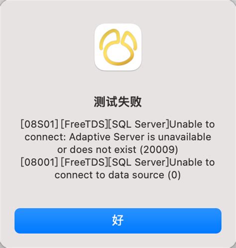 阿里云 Rds 云数据库攻防 云安全知识库