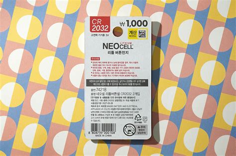마이크로소프트 넘버패드 다이소 Cr2032 배터리로 교체 방법
